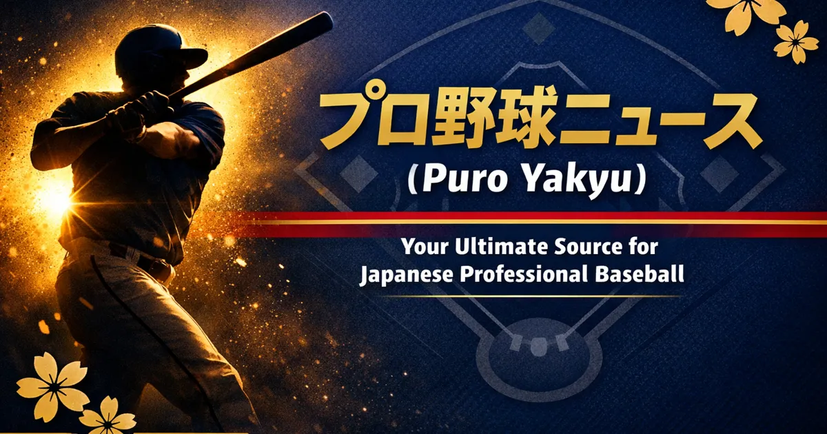 How to Watch NPB Games Outside Japan: A Complete Fan Guide